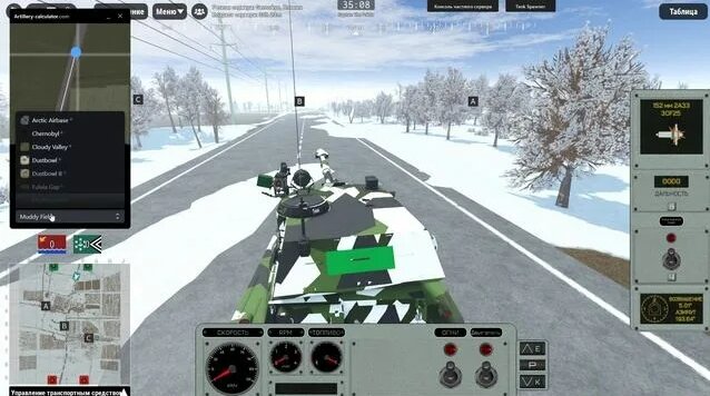 Гайд по артиллерии MTC 4 Roblox #mtc4 #мтс4 #какуничтожи - Смотреть ...