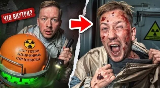 (Gerasev) Почему Взорвали Тоннель? Вскрыли Самописец! Я Облучен..(41 серия) - Смотреть онлайн в ...