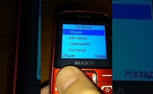 Обзор меню и настроек Maxvi B5 - Смотреть онлайн в поиске Яндекса по Видео