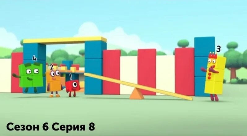 Numberblocks на русском l Сезон 6 Серия 8. Квадратный замок l ...