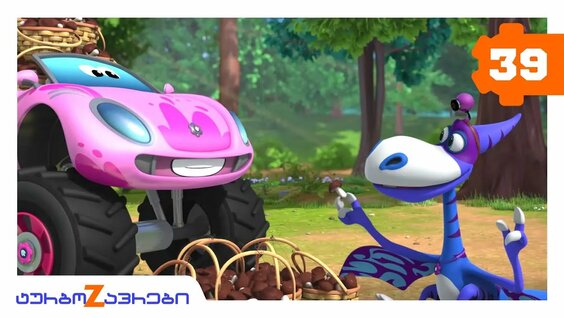 multfilmebi qartulad adjaranet: 919 видео найдено в Яндексе