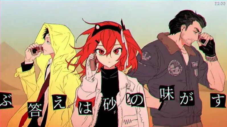 [UTAU/AI Cover(JP)] Heat abnormal [Rei Adachi / Tohru Adachi / Koichi ...