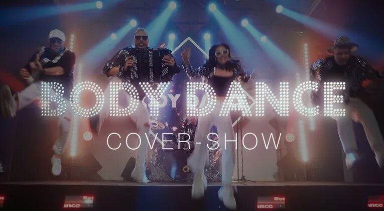 Кавер Шоу BODY-Dance - Promo — Видео от Кавер-группа Body Dance (живой ...
