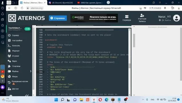 Настраиваем Title Manager в Aternos|Minecraft - Смотреть онлайн в ...
