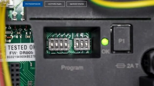 Nice SUMO. Подключение, настройка и программирование приводов Su2000 ...