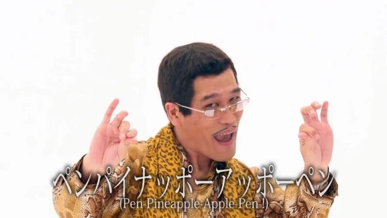 PPAP（Pen-Pineapple-Apple-Pen) Длинная версия — Видео от Just Video ...