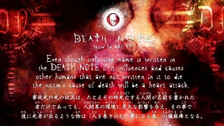 Тетрадь Смерти/ Death Note - 27 серия (Профессиональная многоголосая ...