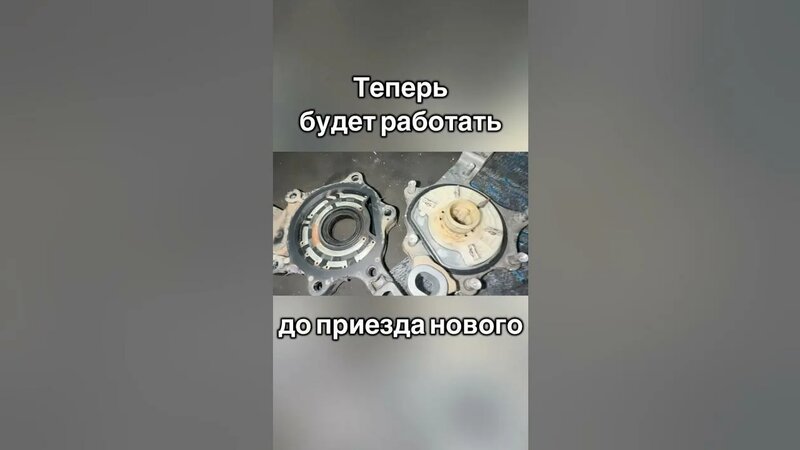 Ошибка P0705: появляется проводимость между дорожками датчика положения ...