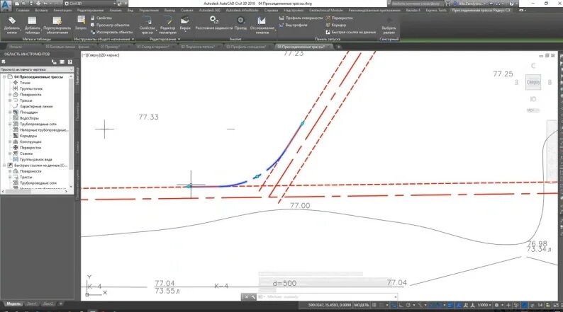 Что нового в Civil 3D 2018. Соединённые трассы — Видео от Civil 3D ...