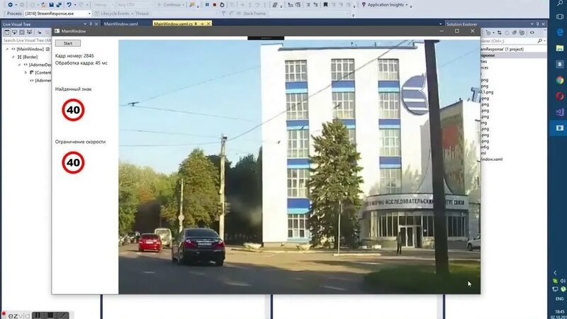 Traffic signs recognition OpenCV / Распознавание дорожных знаков ...