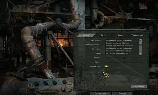 Как устранить ошибку X-Ray Engine 1.6 в S.T.A.L.K.E.R.: Зов Припяти ...