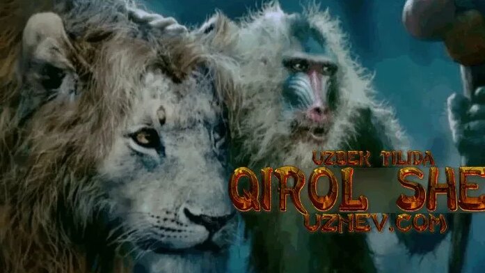 Qirol sher (2019) Uzbek tilida (Treyler) - Смотреть онлайн в поиске ...