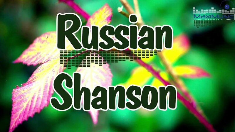 Best of Russian Shanson 2025 #88 — Душевная Музыка Года - Смотреть ...