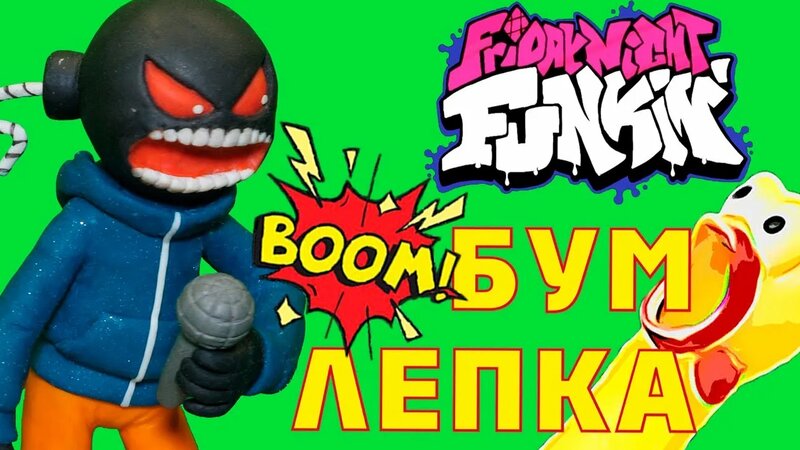 Лепка Уитти из Friday Night Funkin|Whitty|Rock bomb|FNF|Фрайдей Найт ...