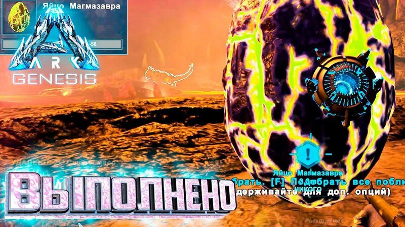 Я Наконец то Это Сделал - ARK Genesis part 1 Выживание #15 - Смотреть ...