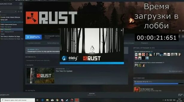 Сравнение SSD и HDD дисков в Rust в 2019 - Смотреть онлайн в поиске ...
