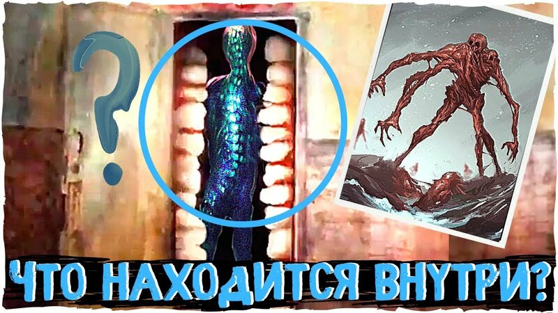 Что внутри Smile Room? - Ужасы Тревора Хендерсона | Creepepasta ...