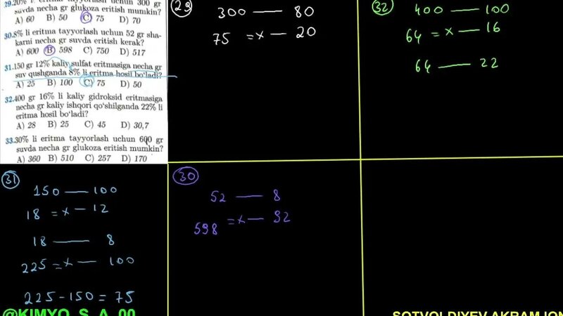 Mega| Kimyo| Yechimlari Mavzu; Foiz konsentratsiya 29-33-masala yechimi ...