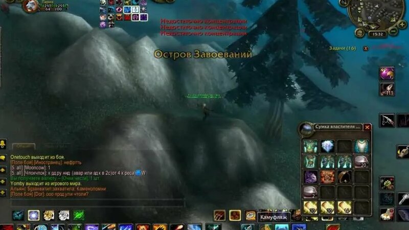 Обзор #6 World of Warcraft 4.3.4 от Freetp.ru - Смотреть онлайн в ...