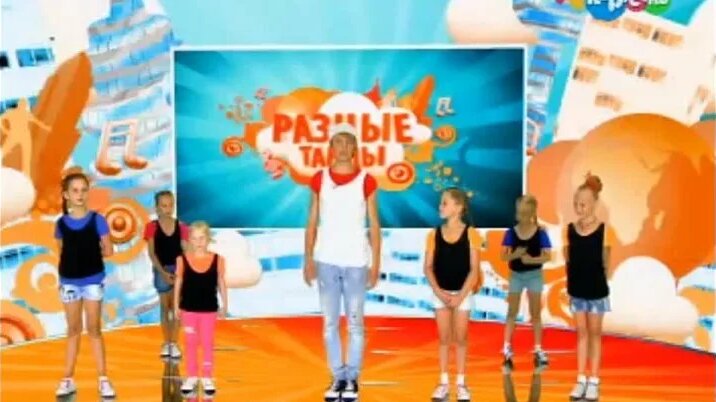 Видео Карусель- Разные танцы Эфир 2014 | OK.RU - Смотреть онлайн в поиске Яндекса по Видео