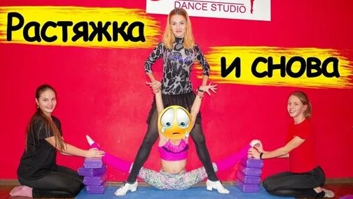 Растяжка Перед Тренировкой | Nastiona Zhuk Dance | Дзен - Смотреть ...