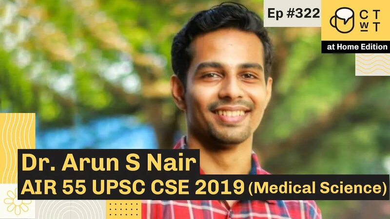 CTwT E322 - UPSC CSE 2019 Topper Arun S Nair AIR 55 | Medical Science ...