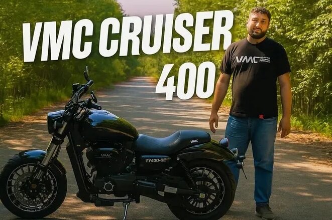 Обзор на скутер VMC Cruiser 400 — Видео от VMC (Ventomatic Motus ...