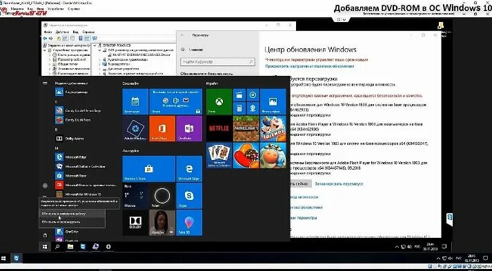 Видео ОС Windows 10 не видит DVD-ROM ( дисковод , привод ) | OK.RU ...