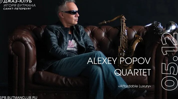 Live: Alexey Popov Quartet - Смотреть онлайн в поиске Яндекса по Видео