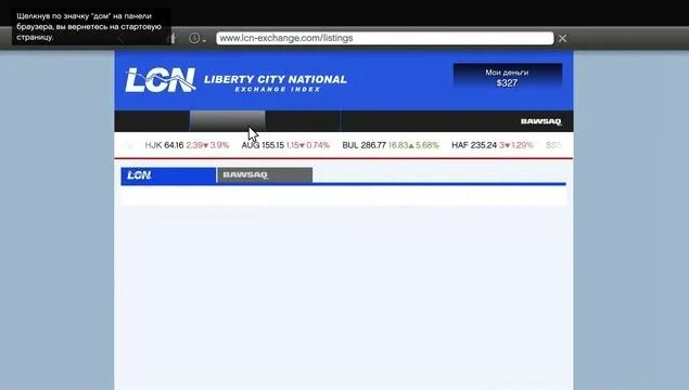$180 000 за 10 минут в GTA 5 Как заработать деньги на бирже LCN (Без ...