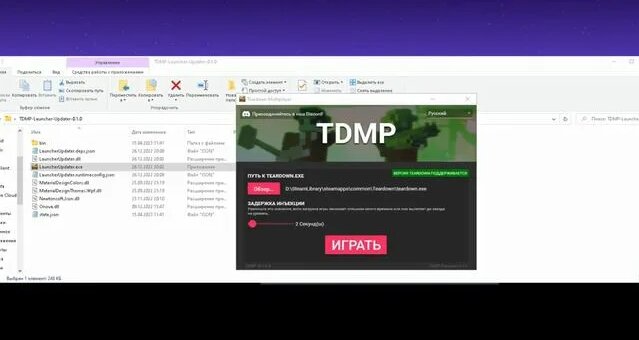 Как поиграть в teardown с друзьями | tdmp teardown - Смотреть онлайн в ...