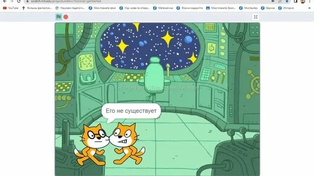 Scratch .EXE. продолжение часть 3 - Смотреть онлайн в поиске Яндекса по ...