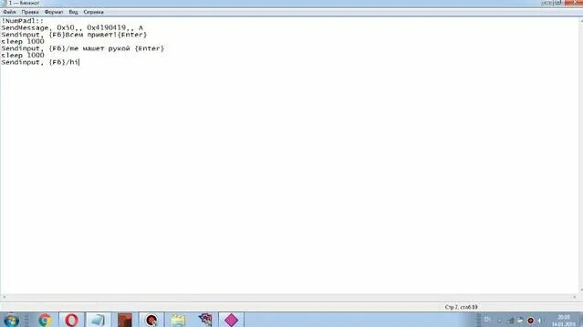 Как установить и настроить AutoHotKey | Видео-урок - Смотреть онлайн в ...