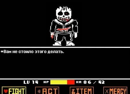 Insanity!TALE | Insanity Sans Fight (Полная битва) - Смотреть онлайн в ...