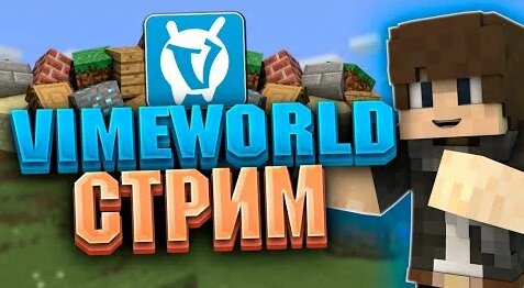 SOLO Leveling - новая мини-игра на VimeWorld - Смотреть онлайн в поиске Яндекса по Видео