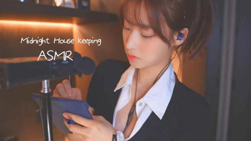 명아츄 ASMR Irene - 20231126 - [Tascam ASMR] 야심한 새벽 호텔 하우스키핑 ASMR 롤플레잉 ...