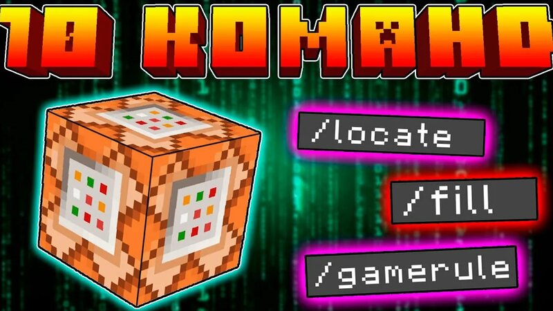 10 Teams, die Jeder Spieler in Minecraft Kennen sollte! Nützliche ...