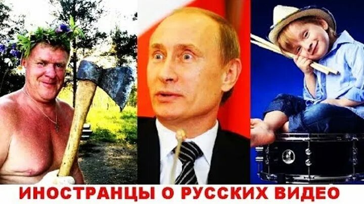 Видео Комментарии Иностранцев О России, Перевод 35 Часть Американцы О ...