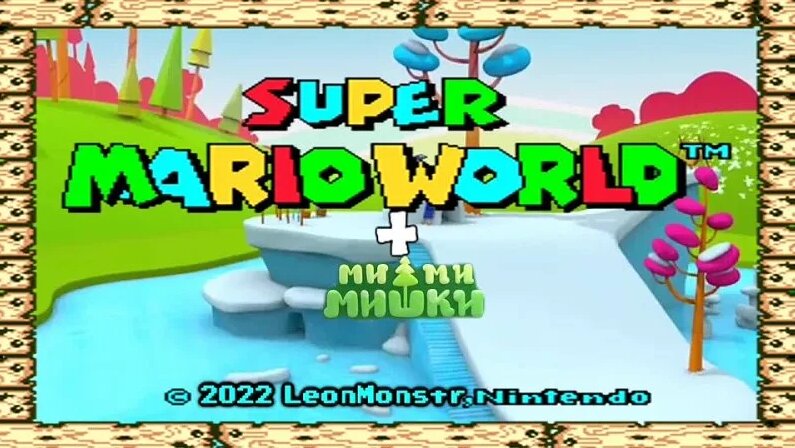 Super Mario World First meeting.mp4 — Видео от LeonMonstR - Смотреть ...