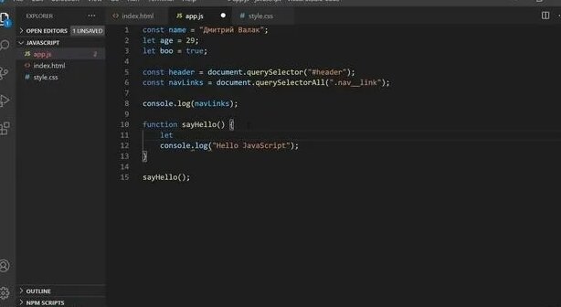 Javascript с нуля - твой быстрый старт! Уроки по javascript для ...
