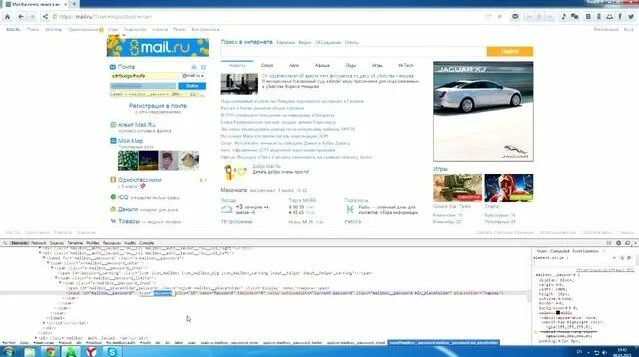 Как узнать пароль от @mail.ru ? Легко !!! - Смотреть онлайн в поиске ...