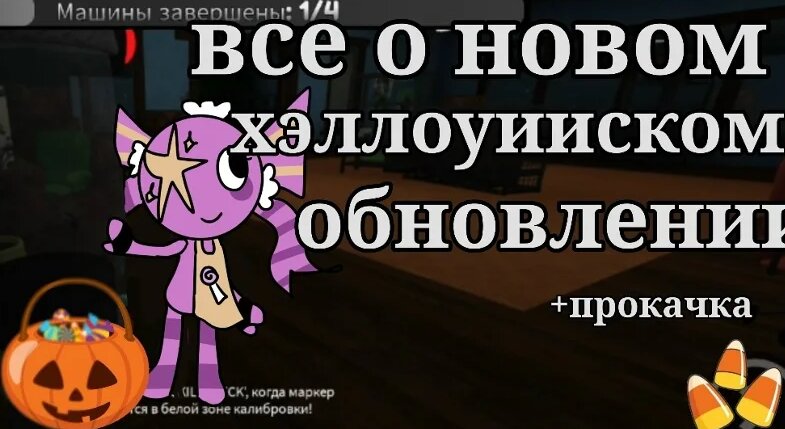 Догдаки О Новом Обновлении И ЧТО ТАМ Будет? Roblox Dandy's world ...