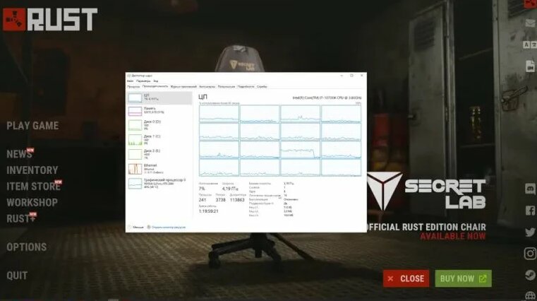 Отключаем слабые Кукурузные ядра amd Ryzen и Intel в RUST( SMT OFF Fps boost optimization ...