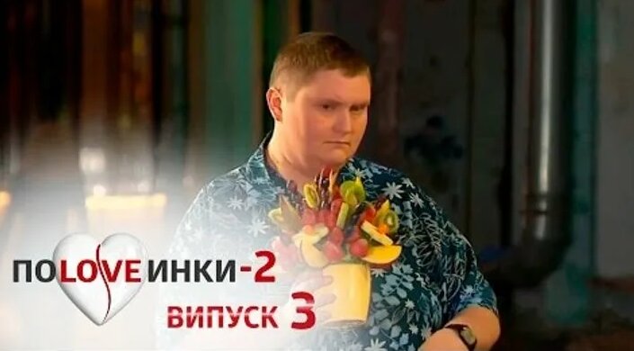 Видео Половинки - Сезон 2 - Выпуск 3 - 06.09.2016 | OK.RU - Смотреть онлайн в поиске Яндекса по ...