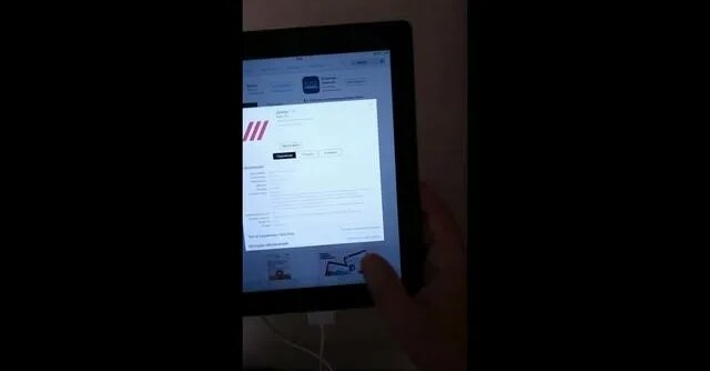 Установка приложений на ipad 2(ios 9.3.5) - Смотреть онлайн в поиске Яндекса по Видео