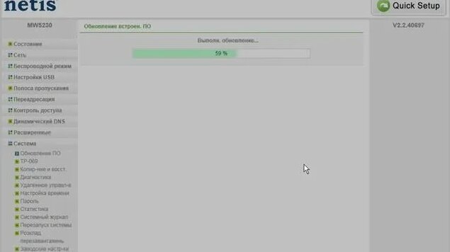 Netis Mw5230 настройка работы через USB модем - Смотреть онлайн в поиске Яндекса по Видео
