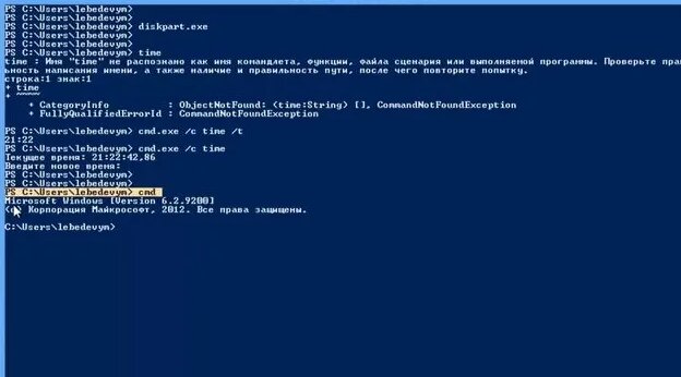 Windows PowerShell 3.0 Запуск утилит, сценариев и программ - Смотреть ...