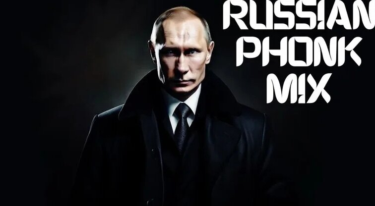 TOP Russian Phonk Remix ※ ТОП ФОНК Ремикс Русских Песен {Sigma Music ...