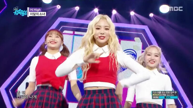 Loona - Hi High @ Music Core 181013 — Видео от korean music shows ...