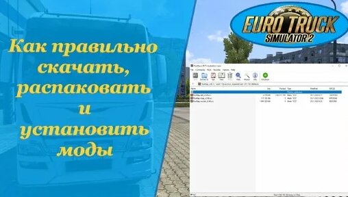 ETS 2 1.49 / Ücretsiz - Türkiye - Haritasi / ROEX MAP ( Roextended Free ...